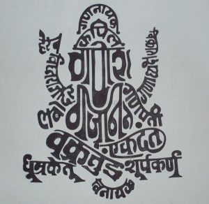 12 Main Names of Lord Ganesha | Ganapati Bappa Morya